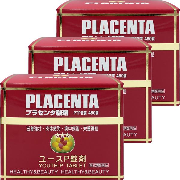 特徴プラセンタエキスにプラセンタ乾燥微粉末、ビタミンB1を加えた飲みやすい錠剤です。病中病後や胃腸障害などで体力をつけたい方や、風邪の回復、お肌が疲れている方の栄養補給にもおすすめの錠剤です。また、5〜14歳の偏食児、発育期の児童の栄養補給...