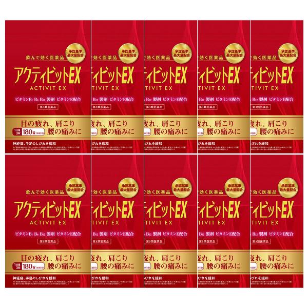 フルスルチアミン 目の疲れ 肩こり 腰痛 神経痛 手足のしびれアリナミンexプラス 270錠 アリナミンexプラスα 280錠 ビタトレールexp 360錠 アリナミンメディカルゴールド ジェネリックをお探しの方に