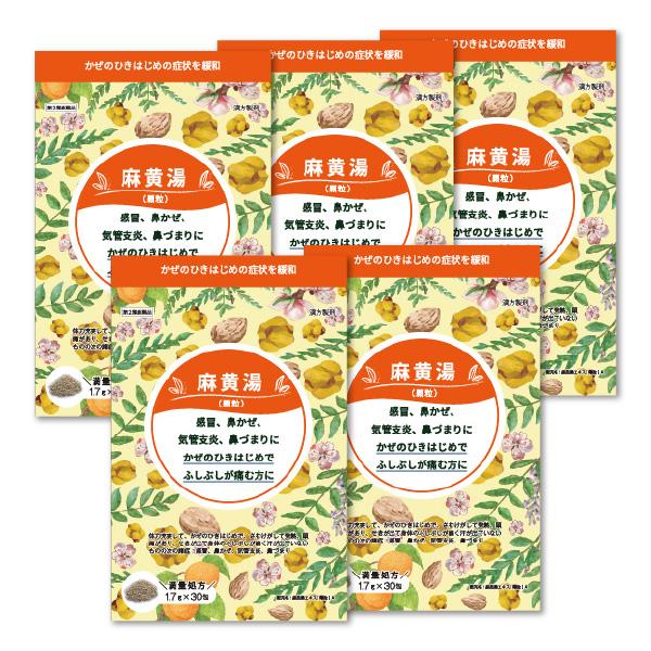 ＜【第2類医薬品】麻黄湯エキス顆粒A ＞発熱、さむけ、ふしぶしの痛むかぜに効く満量処方の漢方製剤「麻黄湯」麻黄湯（まおうとう） マオウトウ勉強堂の漢方薬 benkyou kampo■特徴[ 満量処方 ] 麻黄湯エキス顆粒Aは、漢方の古典「傷...