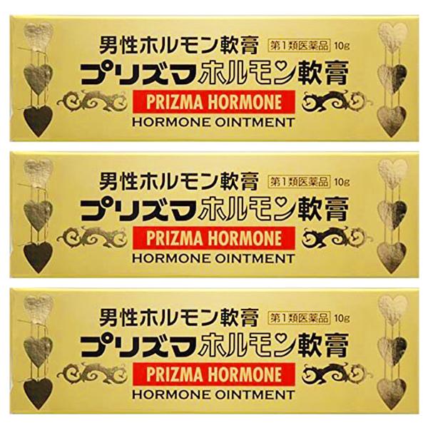 プリズマホルモンシリーズに軟膏が発売されました。テストステロン（男性ホルモン）を直接肌に塗りこむタイプです。局所に直接すり込むため、肝臓などへの負担も少なく男性ホルモンの不足を補い、精力減退を改善します。