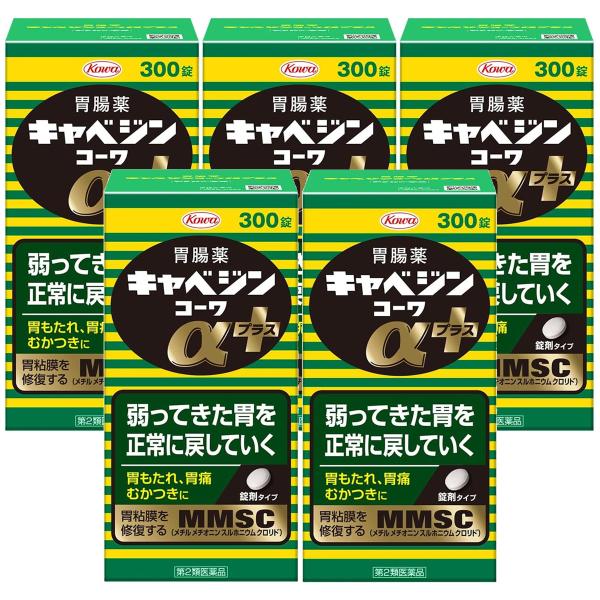 コーワ/キャベジン/胃腸薬/荒れて傷んだ胃粘膜を修復