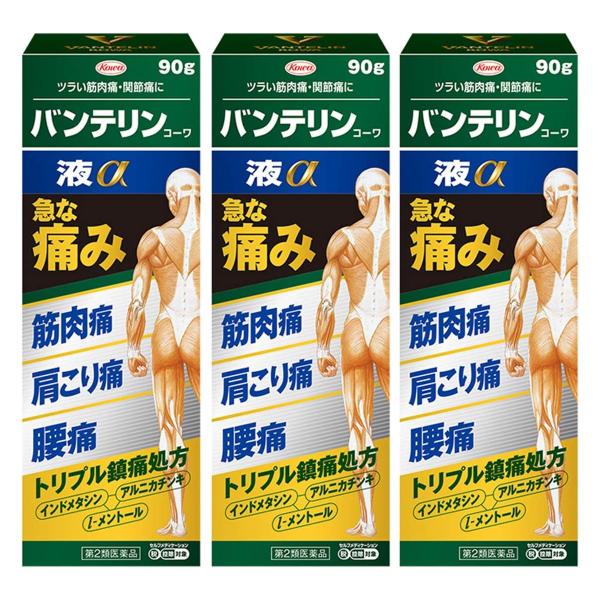 特徴●筋肉・関節の痛みにジカに効く繰り返す肩こり痛や腰痛の悪循環にインドメタシン、l-メントール、アルニカチンキのトリプル鎮痛処方が対処します。有効成分のインドメタシンが筋肉や関節の深部にまで浸透し、炎症を鎮め、筋肉や関節の痛みをジカにとり...