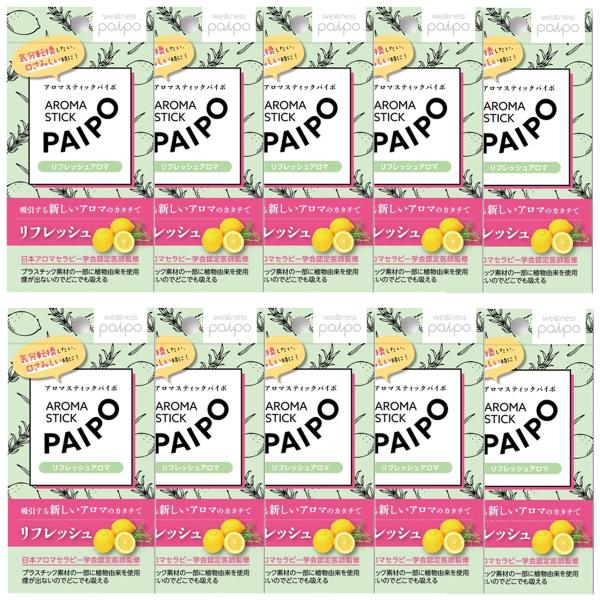 PAIPO/ニコチン、タール、煙無し/吸引する新しいアロマのカタチ