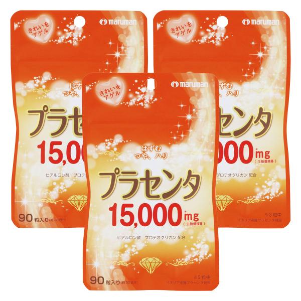 商品特徴プラセンタをなんと、たっぷり15,000mg(3粒)。ずっとキレイでいて欲しいから、すっと続けて欲しいから。気軽にお試しください。お召し上がり方栄養機能食品として1日3粒を目安に水またはぬるま湯と一緒にお召し上がりください。内容量4...