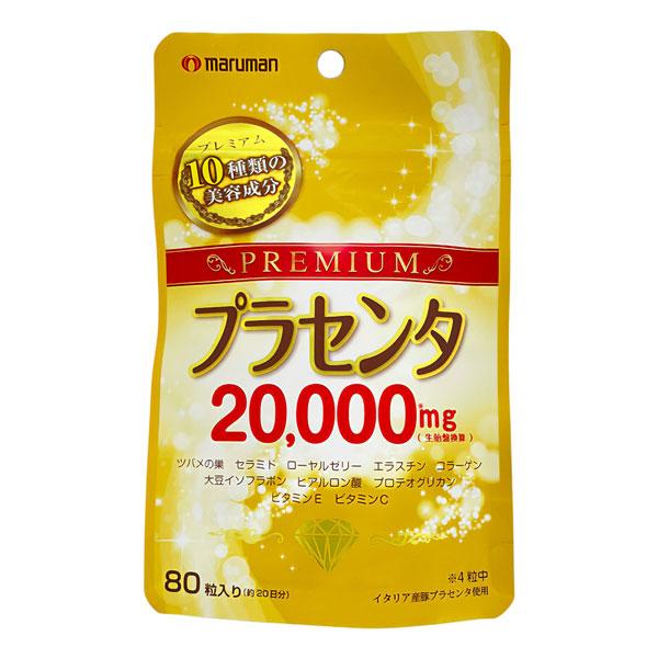 商品特徴プラセンタエキス末を20,000mg（生胎盤換算）配合！ちょっとリッチなプラセンタプレミアムが新登場です。プラセンタ原料はイタリア産の豚由来！さらに人気の美容素材を１０種類配合し贅沢に仕上げました。内容量：80粒入お召し上がり方1日...