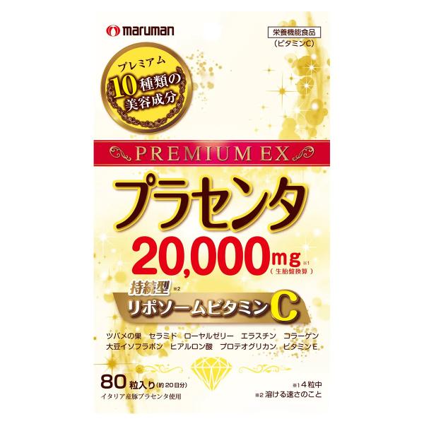 maruman/サプリメント/プラセンタ＆10種類の美容成分