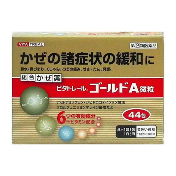 特徴 ●グアイフェネシンがのどに付着した原因物質の排出を助け、かぜ症状を和らげます。 ●口溶けと風味の良いのみやすい微粒剤です。 効果・効能 かぜの諸症状（せき、たん、のどの痛み、くしゃみ、鼻みず、鼻づまり、悪寒、発熱、頭痛、関節の痛み、筋...