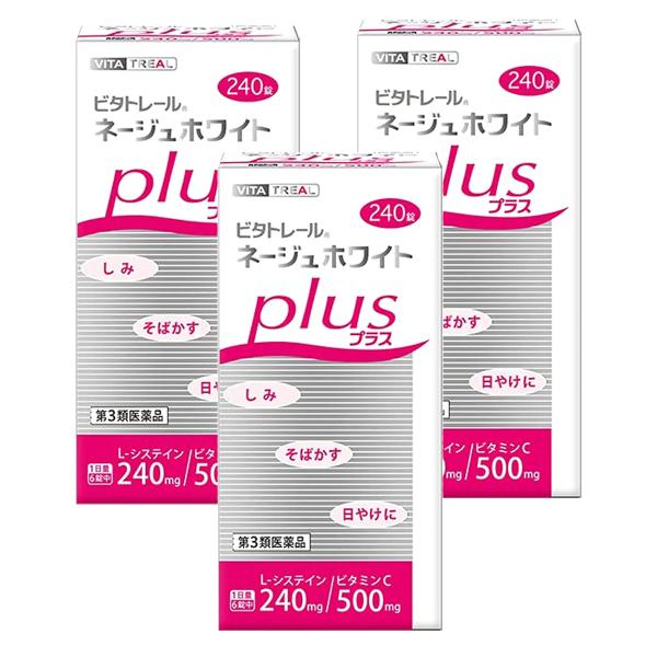 ●効果・効能● しみ、そばかす、日やけなどの色素沈着症、全身倦怠、二日酔、にきび、湿疹、じんましん、かぶれ、くすりまけ 用法・用量 １５歳以上…１回　２錠　（１日　３回） ７歳以上１５歳未満…１回　１錠　（１日　３回） ７歳未満…服用しない...