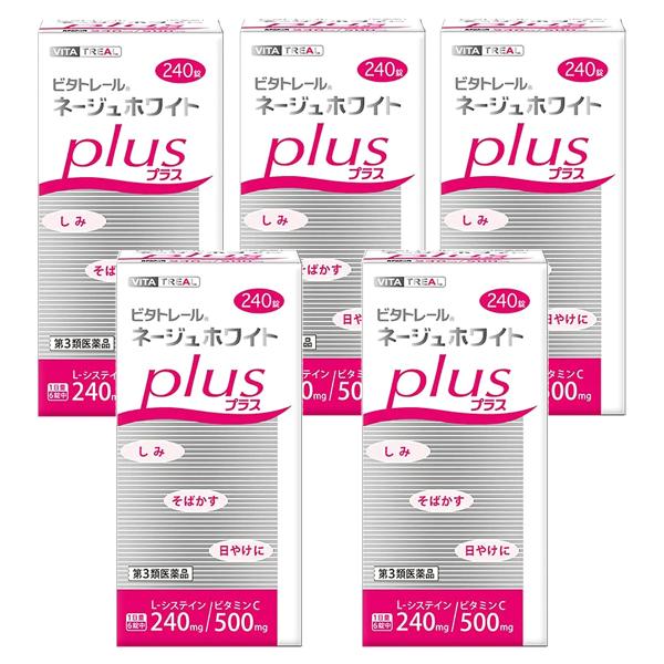 ●効果・効能● しみ、そばかす、日やけなどの色素沈着症、全身倦怠、二日酔、にきび、湿疹、じんましん、かぶれ、くすりまけ 用法・用量 １５歳以上…１回　２錠　（１日　３回） ７歳以上１５歳未満…１回　１錠　（１日　３回） ７歳未満…服用しない...