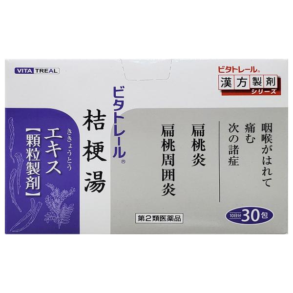 ■特徴本剤は，漢方の古典「傷寒論」「金匱要略」に収載されている桔梗湯に準拠して製造されたエキス顆粒剤です。桔梗湯 ツムラをお使いの方にもおすすめ■効果・効能咽喉がはれて痛む次の諸症：扁桃炎，扁桃周囲炎■成分(3包(4.5g)中)キキョウ 2...