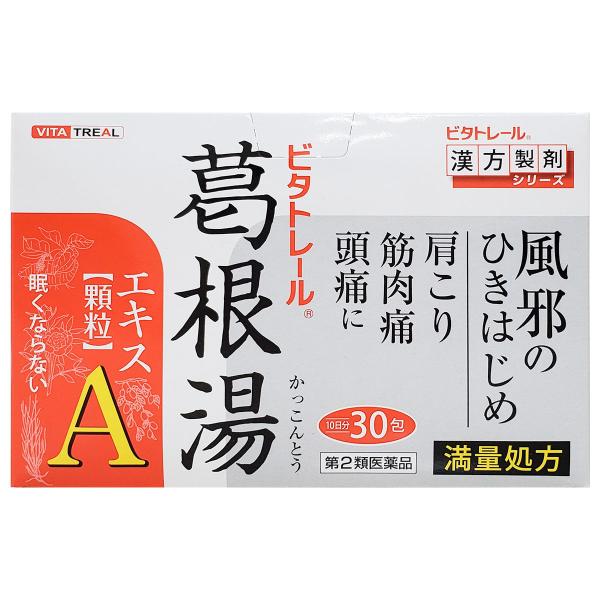 ●効果・効能● 感冒、鼻かぜ、頭痛、肩こり、筋肉痛、手や肩の痛み ●用法・用量● １日３回、次の量を食前又は食間に水又は白湯にて服用してください。 食間とは、食後２〜３時間を指します。 成人（15歳以上）：１回１袋 15歳未満 7 歳以上 ...