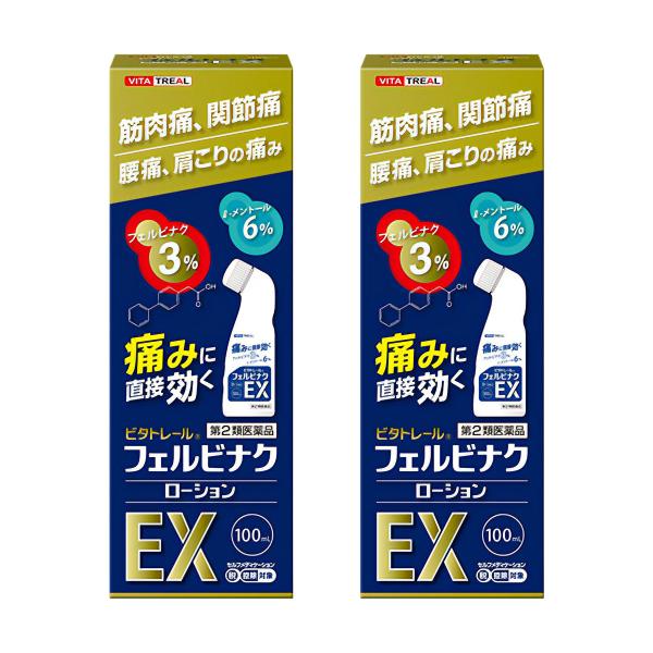 ビタトレール フェルビナクローションEX 肩こり 筋肉痛 関節痛