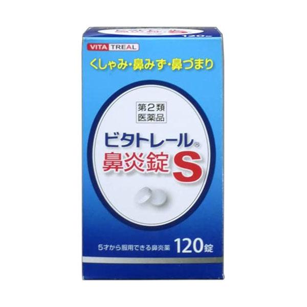 アスゲン製薬 ビタトレール 鼻炎錠 くしゃみ 鼻みず 鼻づまり