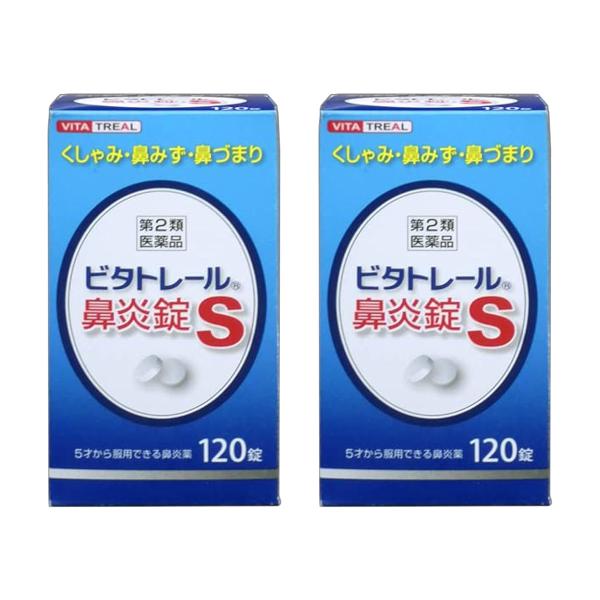 アスゲン製薬 ビタトレール 鼻炎錠 くしゃみ 鼻みず 鼻づまり