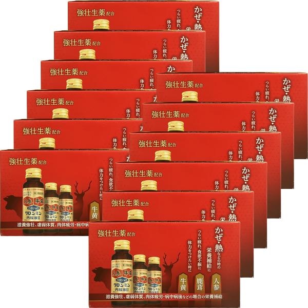 栄養ドリンク/滋養強壮、虚弱体質、肉体疲労の栄養補給に