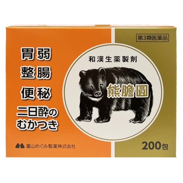 【使用期限　1年以上】