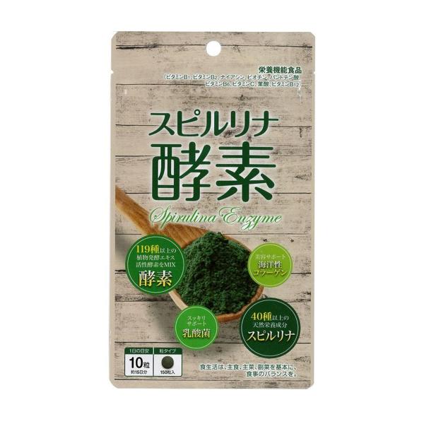 特徴 パウチタイプで手軽に試せる。 キレイにスッキリ、美サポート！ 手軽なパウチ袋タイプ・1日に必要な主要ビタミン類をほぼ補える手軽なスピルリナ。  ●コラーゲン、乳酸菌、ビタミン10種類を強化配合・植物酵素エキス、穀物発酵エキスなどの酵素...