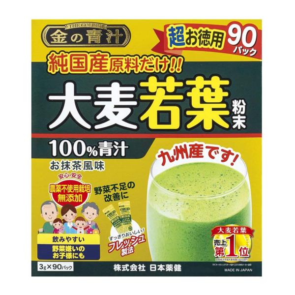 特徴 ●純国産原料だけ。すっきりおいしい抹茶風味 ●野菜不足の改善に。 ●契約農家の手で無農薬栽培された国産の大麦若葉を惜しみなく100%配合。 ●副原料、香料、添加物、防腐剤などは一切無添加。 ●鮮度にこだわり、収穫から24時間以内に加工...