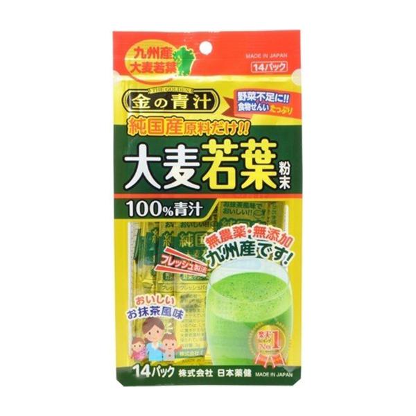 金の青汁/国産大麦若葉/青汁/