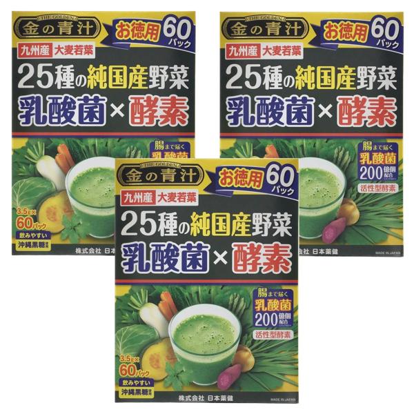 特徴 ●九州産の大麦若葉をはじめとする野菜が盛りだくさん。●25種の野菜すべてが純国産であり、安心・安全に訴求できます。●腸まで届く乳酸菌を200億個/1包あたり配合。●酵素としての働き(活性)を保持した青パパイヤ由来酵素配合。●味にもこだ...