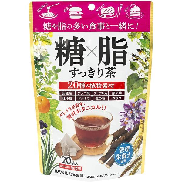 日本薬健/健康茶/ブレンド茶/ダイエットサポート