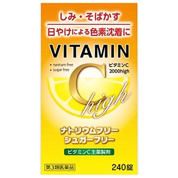 特徴 ビタミンC200mg、ビタミンB2(リボフラビン酪酸エステル)12mgを含み、服用しやすい黄色の小型錠です。 塩分の気になる方にオススメのナトリウムフリー商品です。 効能・効果 ●しみ・そばかす・日やけなどの色素沈着の緩和 ●歯ぐきか...