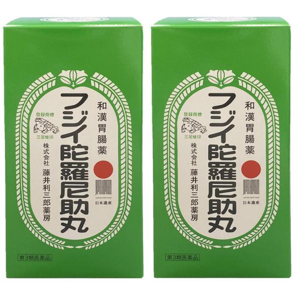 和漢胃腸薬