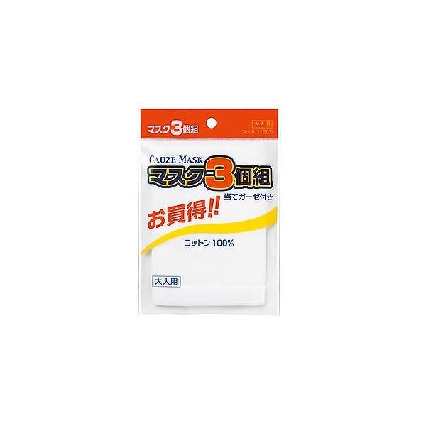 特徴 風邪や防寒対策に！  高品質ガーゼとソフトなウーリー糸使いのゴムでできた大人用マスクです。  蛍光染料は使用しておりませんので、安心してお使いいただけます。  お買い得な３枚入りタイプです。 当てガーゼ3枚入。  かぜのときや防寒対策...