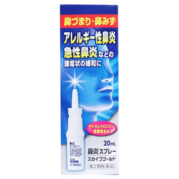 アレルギー性鼻炎・急性鼻炎などが原因の鼻づまり、鼻水に