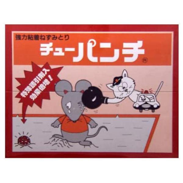 ネズミ退治/ネズミ用粘着シート