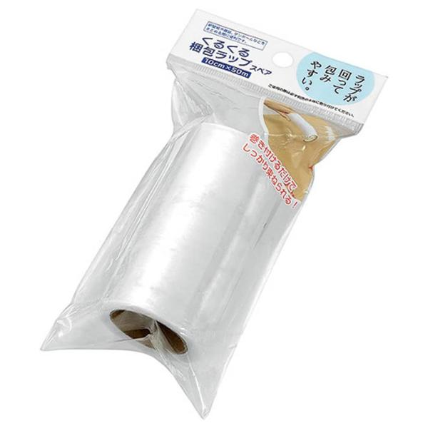 エコー金属/梱包/梱包ラップ