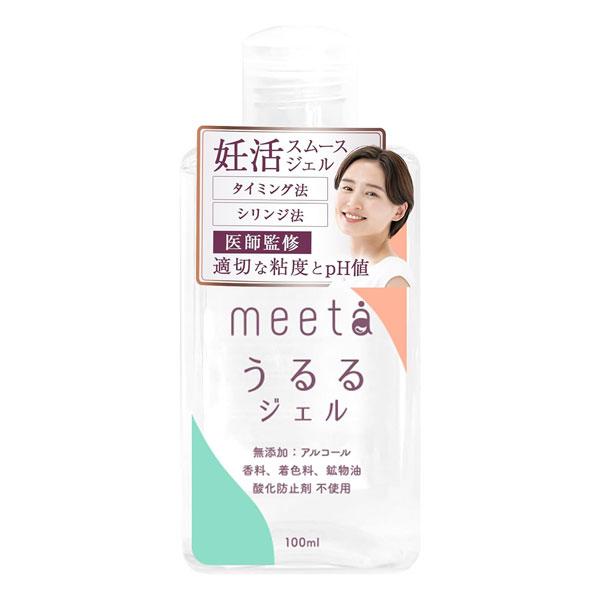 meeta うるるジェル 100mL 妊活 潤滑ゼリー 弱アルカリ性