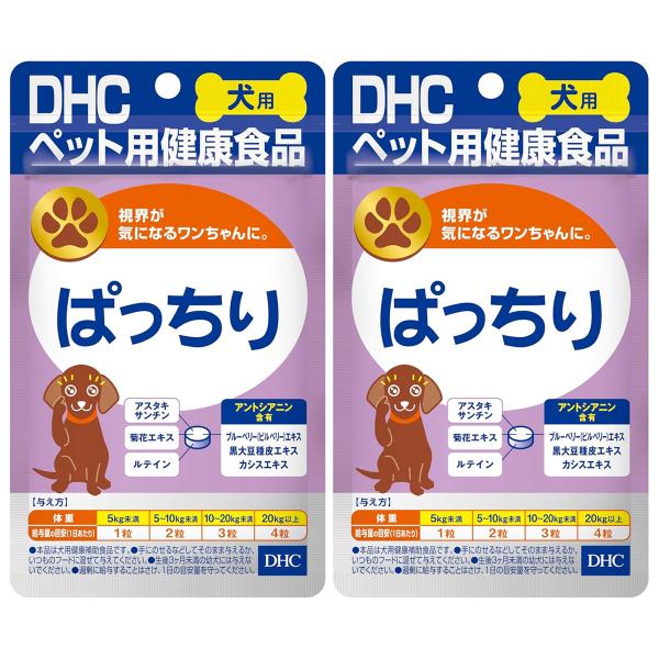 特徴●ぱっちりクリアをキープ！多彩な成分でサポート●ブルベリーエキス・カシスエキス・ルテイン配合●ワンちゃん好みのチキン＆ポーク風味●本品は犬用健康補助食品です。●食塩・砂糖は使用していません。●香料・着色料・保存料・無添加使用方法手にのせ...