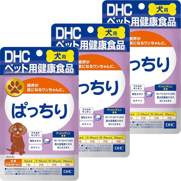 特徴●ぱっちりクリアをキープ！多彩な成分でサポート●ブルベリーエキス・カシスエキス・ルテイン配合●ワンちゃん好みのチキン＆ポーク風味●本品は犬用健康補助食品です。●食塩・砂糖は使用していません。●香料・着色料・保存料・無添加使用方法手にのせ...