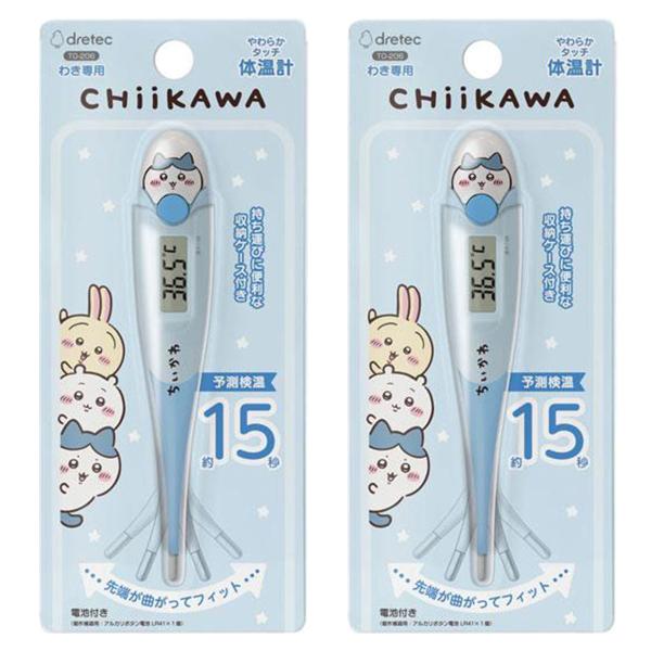 ドリテック ちいかわ やわらかタッチ体温計 ブルー TO-206CK