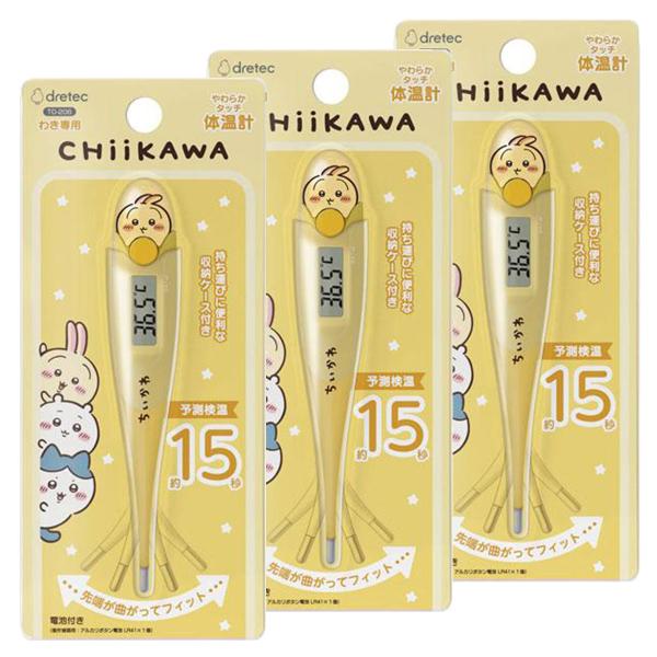 ドリテック ちいかわ やわらかタッチ体温計 イエロー TO-206CK