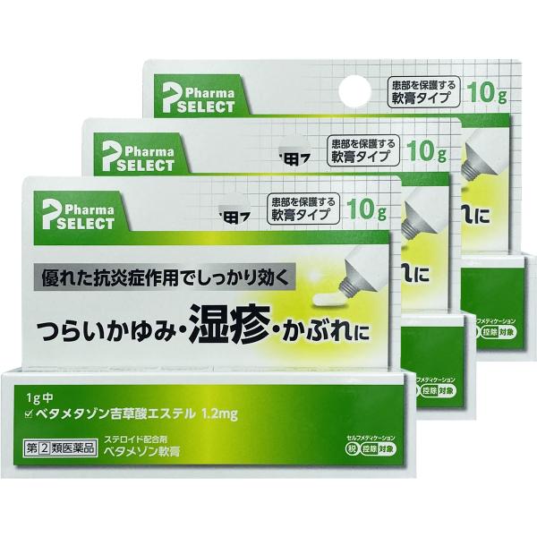 特徴●ベタメタゾン吉草酸エステル（ステロイド成分）が、しっしん、かぶれ等の皮膚の炎症にすぐれた効き目を発揮します。効果・効能湿疹、皮ふ炎、あせも、かぶれ、しもやけ、虫さされ、じんましん用法・用量1日1〜数回、適量を患部に塗布して下さい。成分...