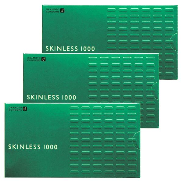 コンドーム/避妊具/スキン