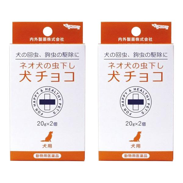 動物用　/　犬　/動物用医薬品(ペット)<br>