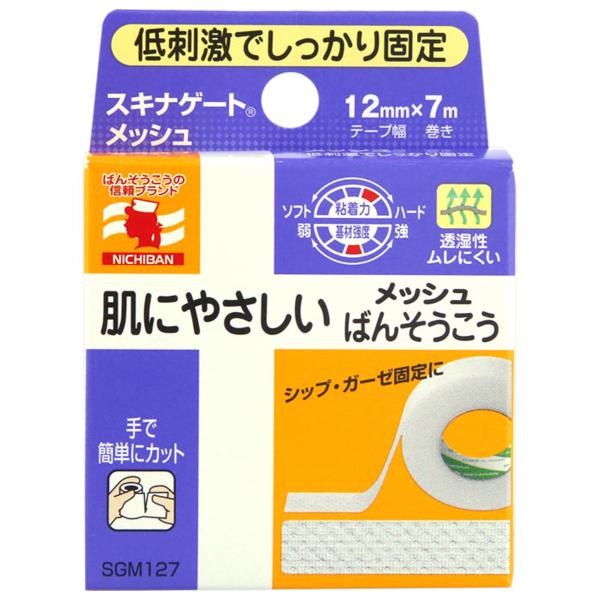 透湿性が高くムレにくい。薄くしなやかで皮膚の動きにフィット。マイルドな貼り心地、はがす時の痛みが少ない。規格：12mm×7m。