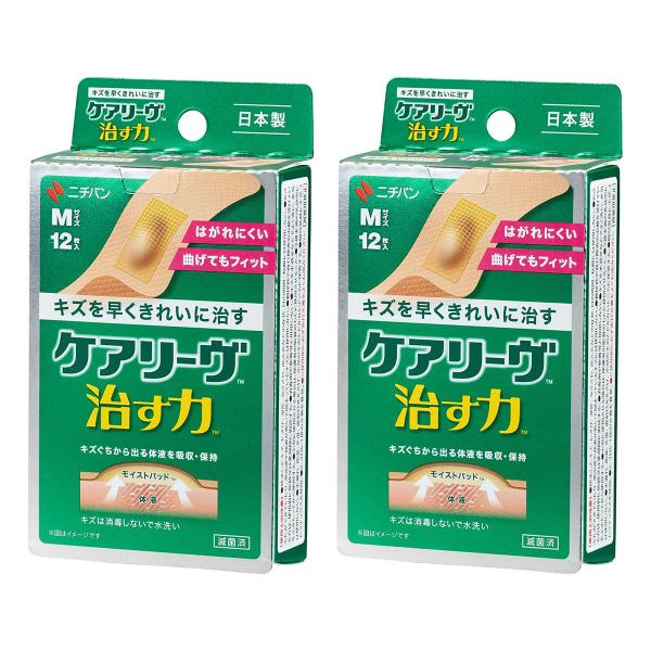 ケアリーブ/キズを早くきれいに治す。
