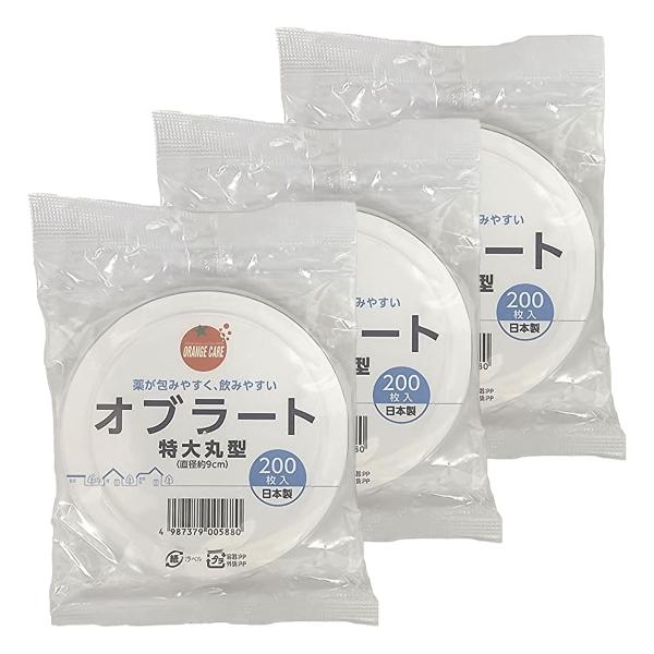 特徴： 飲みにくい粉薬などを飲む時に便利なオブラートです。 でんぷん、大豆レシチンからつくられた、純自然製品です。 サイズ・・・特大丸型/直径約9cm  内容量：200枚入  素材：じゃがいもでん粉（北海道産）、植物油脂（なたね油）、大豆レ...