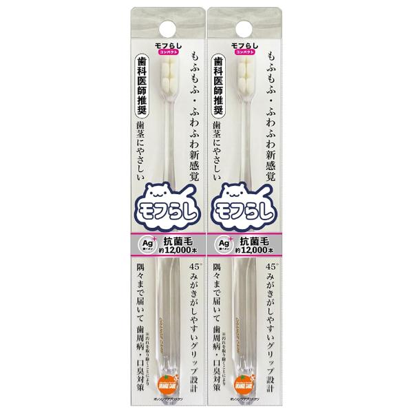 歯茎にやさしく歯垢がとれる、歯科医師推奨歯ブラシ/オーラルケア/濃密極細毛歯ブラシ