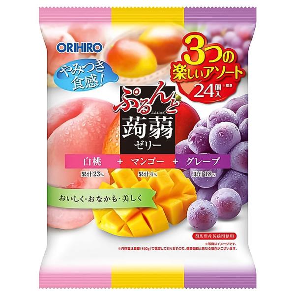 オリヒロ/こんにゃくゼリー/小腹がすいた時の手軽なおやつ