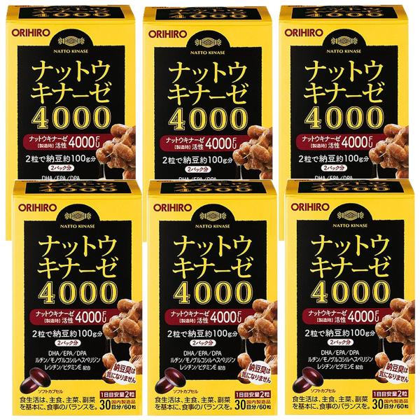 EPA・DHAにナットウキナーゼも一緒に摂れる