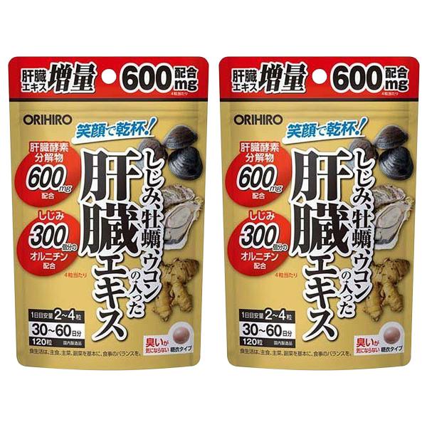 【商品特徴】 ●1日目安量2粒中肝臓酵素分解物200mg配合。 豚レバーの栄養成分をそのまま摂取できる豚肝臓酵素物を使用しています。 ●オルニチン配合、しじみに多く含まれるアミノ酸でお酒を好まれる方、健康を維持したい方、美容が気になる方にお...