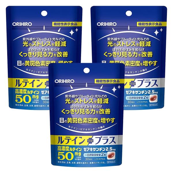 オリヒロ　サプリメント/ルテイン