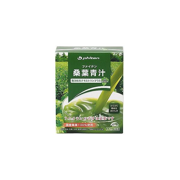 商品特徴ケールや大麦をはるかに超える栄養成分がたっぷり!桑葉は現代人に不足しがちなミネラルやビタミン、アミノ酸を豊富に含んだ、自然が生んだサプリメント。こだわりの国産桑葉100%を使用した、抹茶風味で飲みやすいテイストです。食生活が気になる...