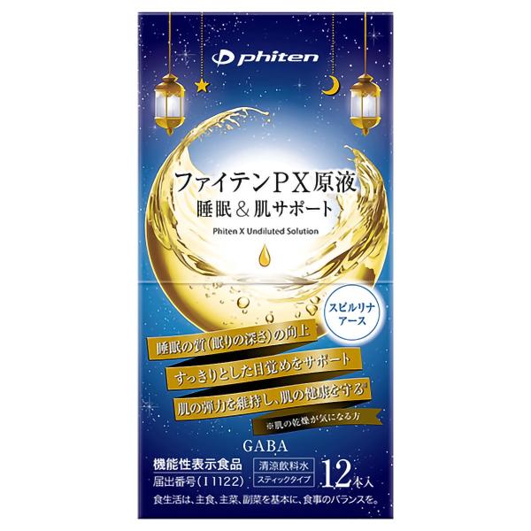 phiten/機能性表示食品/GABA