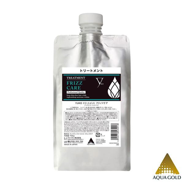 ファイテン/トリートメント/phiten